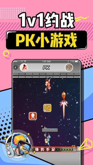 开心斗狼人版下载安装图标