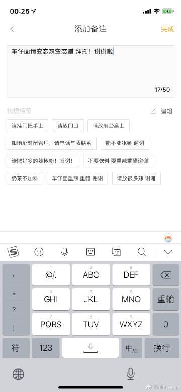 猪妖工作室一键取消点赞图标