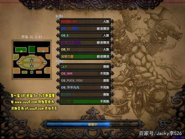 澄海3c5.45秘籍截图