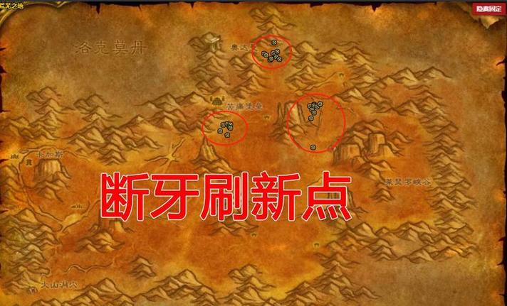 怀旧服断牙攻速还是1.0吗图标