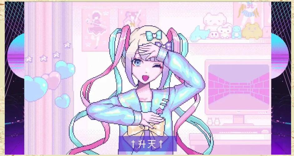 女主播的重度依赖游戏下载图标