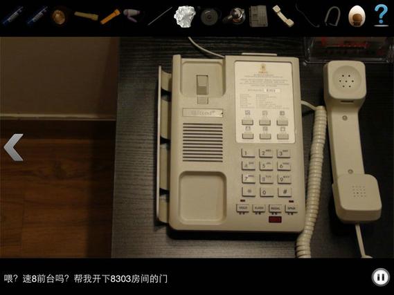 逃出速8酒店安卓版截图