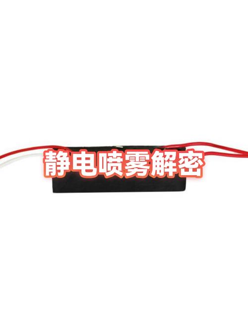 人身体带静电是什么原因图标