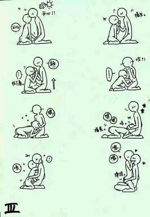 惩罚自己的方法要污女图标