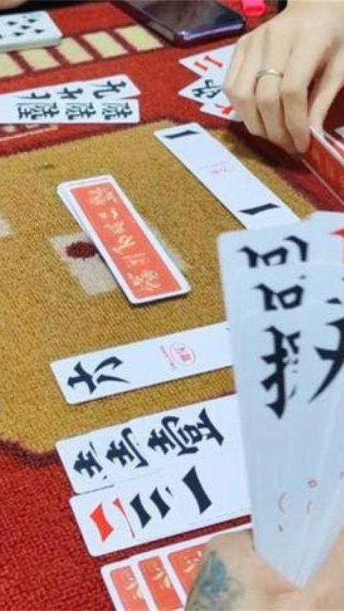 怎样打跑胡子稳赢不输图标