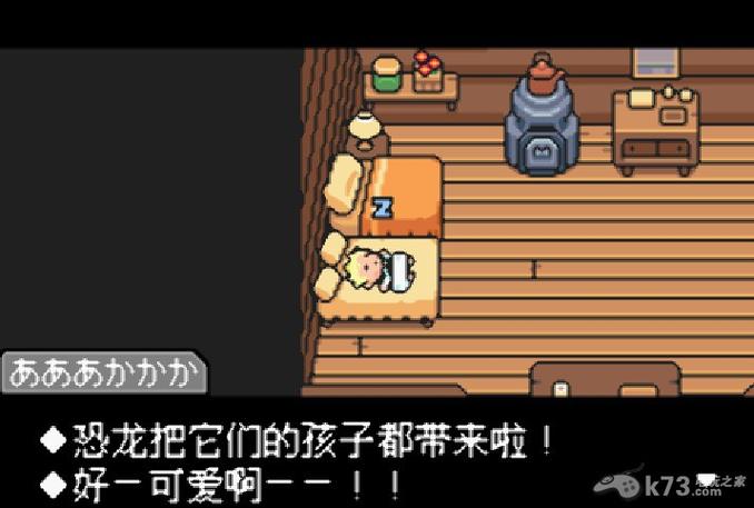 地球冒险3图文攻略截图