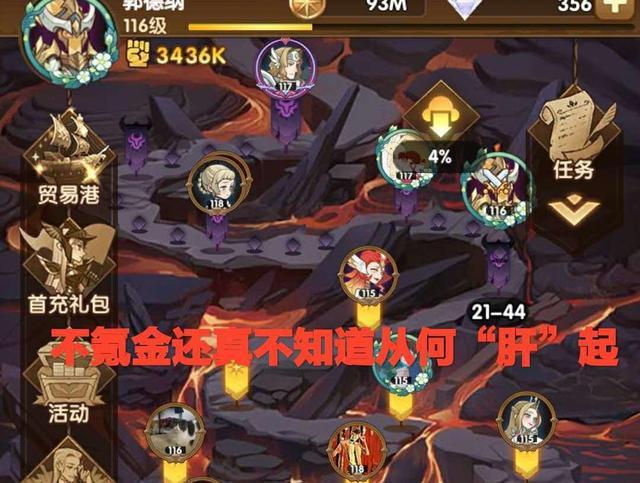 剑与远征不氪金能玩吗图标