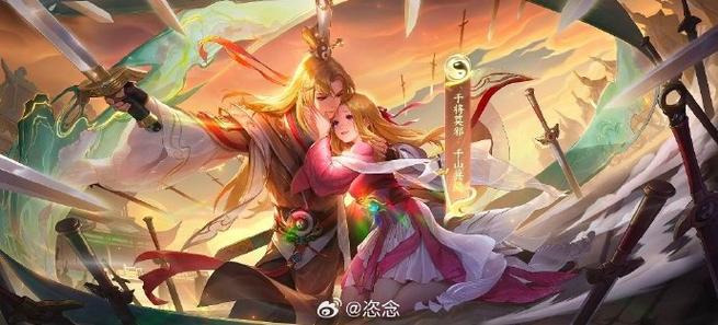 王者荣耀干将悬浮窗图标