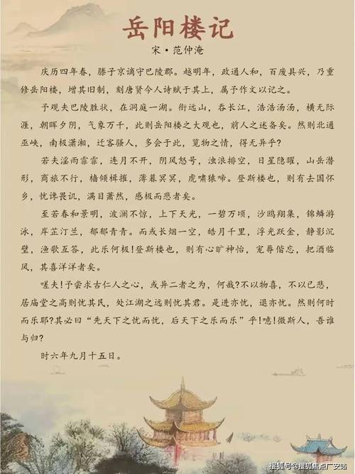 百书楼全文图标