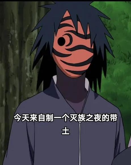 火影忍者(自制版)下载图标