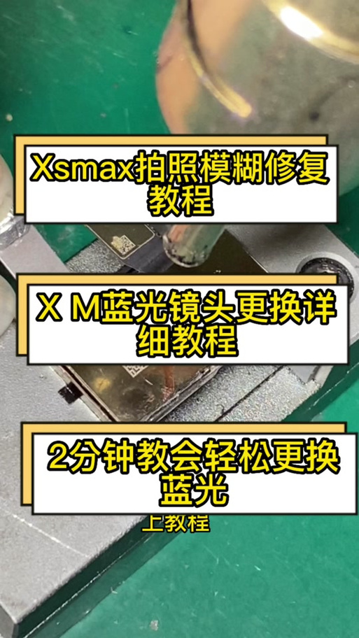 蓝光VR大师蝴蝶版图标