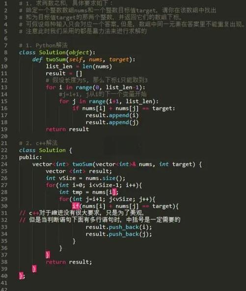 vb语言和python语言图标
