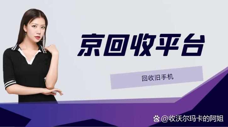 换了手机旧手机给别人用可以吗图标
