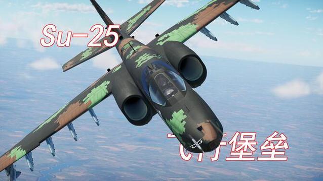 战争雷霆苏空开线载具图标