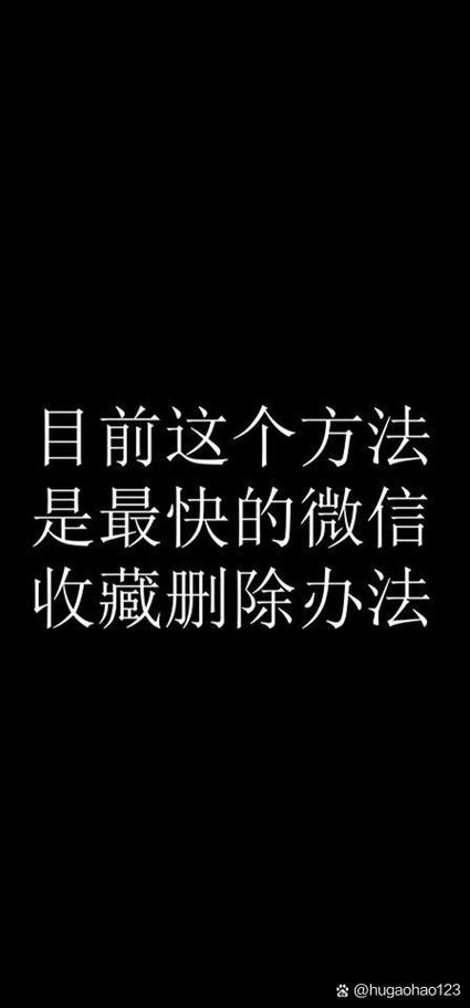 怎么批量删除收藏图标