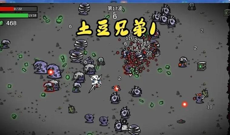 土豆兄弟手机版创意工坊图标