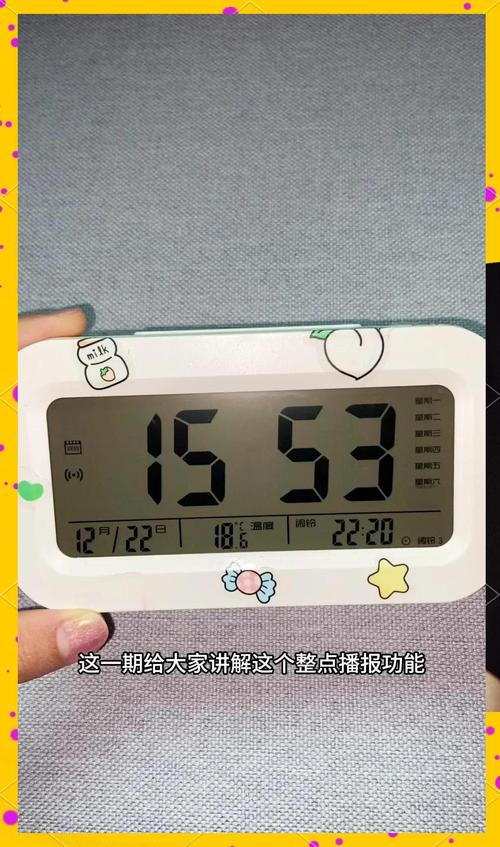 老年机整点报时为啥不响