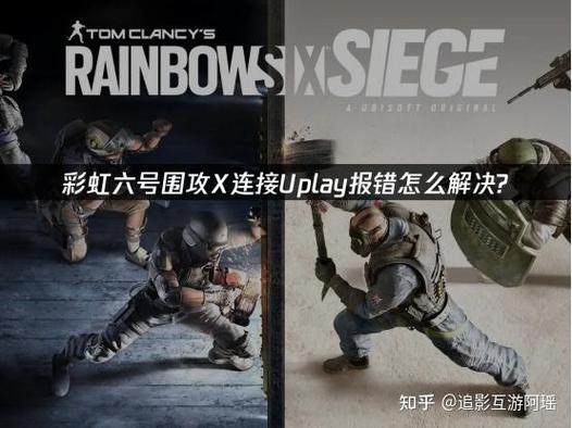 彩虹6号兑换代码