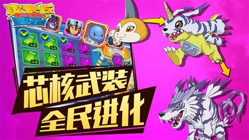 皮卡丘pk数码兽关服原因