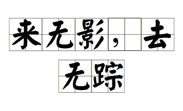 如何让iphone不显示时间图标
