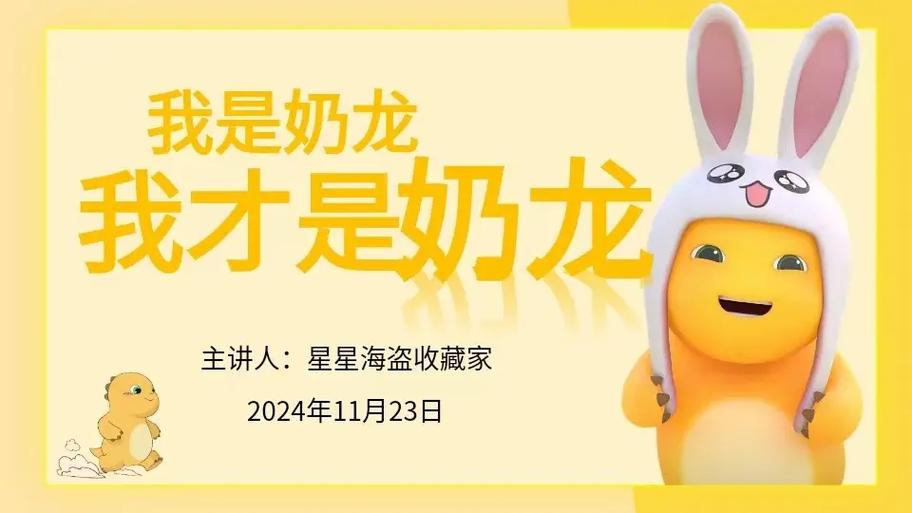 dou d图标