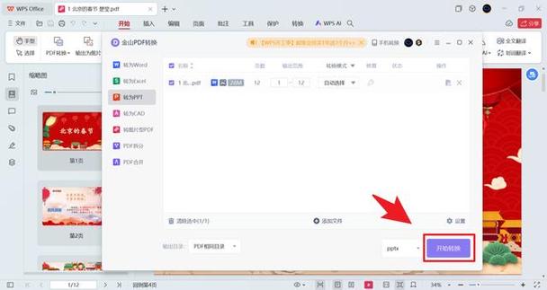 相册里的照片加载不出来怎么办图标