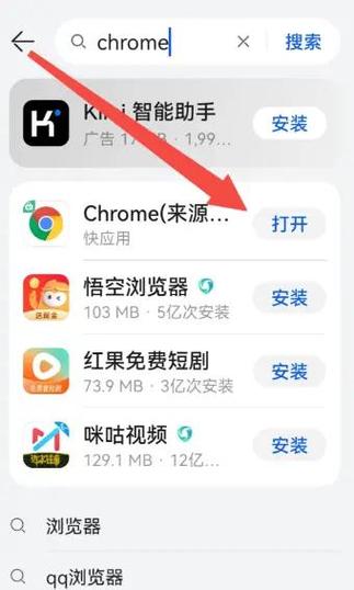 一加手机如何上google