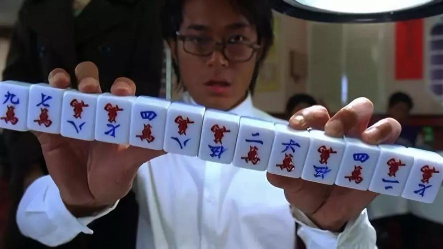 麻将王吊什么意思图标