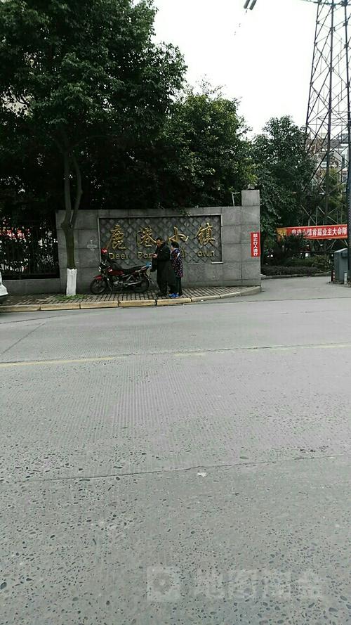 鹿港小镇小说图标