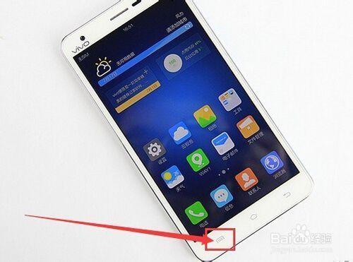 vivo怎么把主题取消掉图标