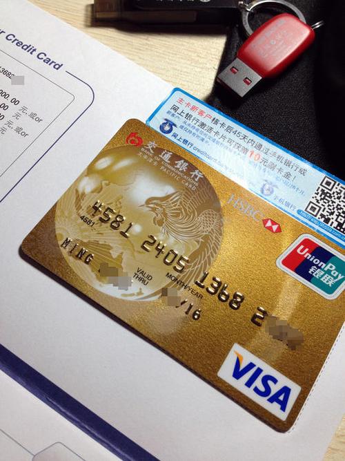 缅格拉金凤卡截图