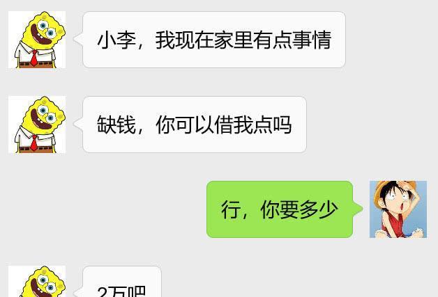 2万暗示着什么意思图标