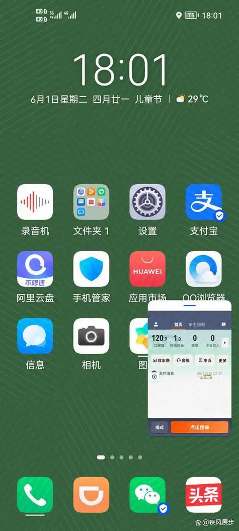 小米左下角出现▇黑方块图标