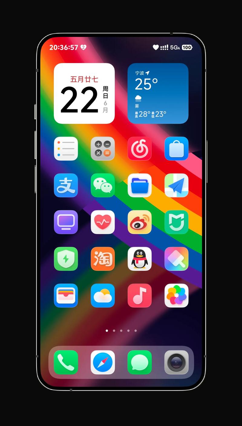 vivo轻简约锁屏自定义截图
