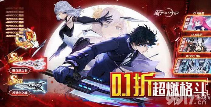 黑月破解版