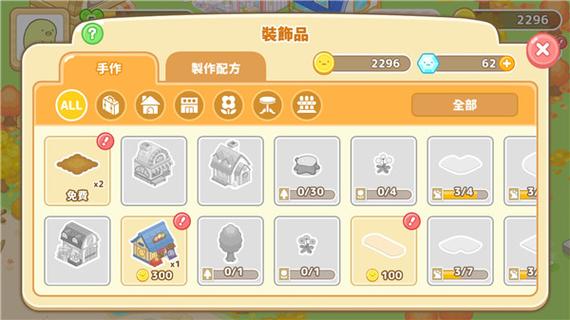 角落萌宠农场中文版图标