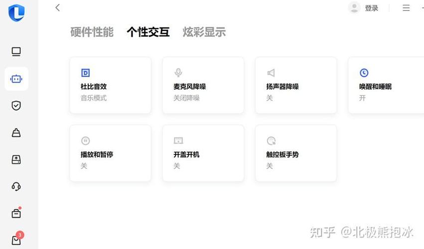 联想小新打开盖子自动开机怎么取消图标
