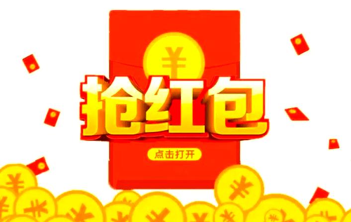 支付宝红包码可以收款吗图标