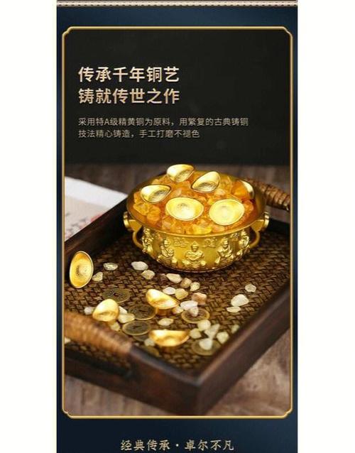 聚宝盆赚钱是真的吗图标