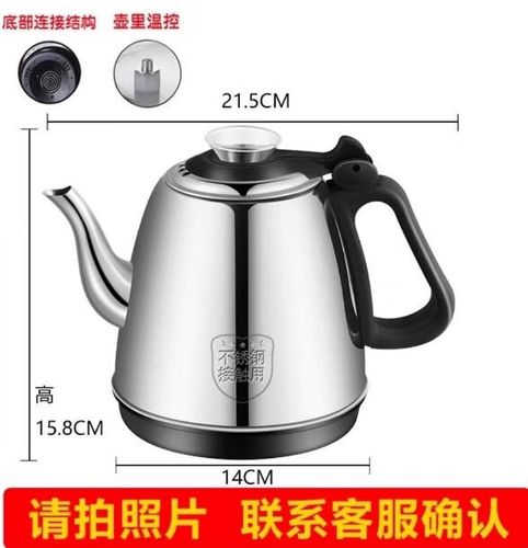 全自动上水壶不烧水