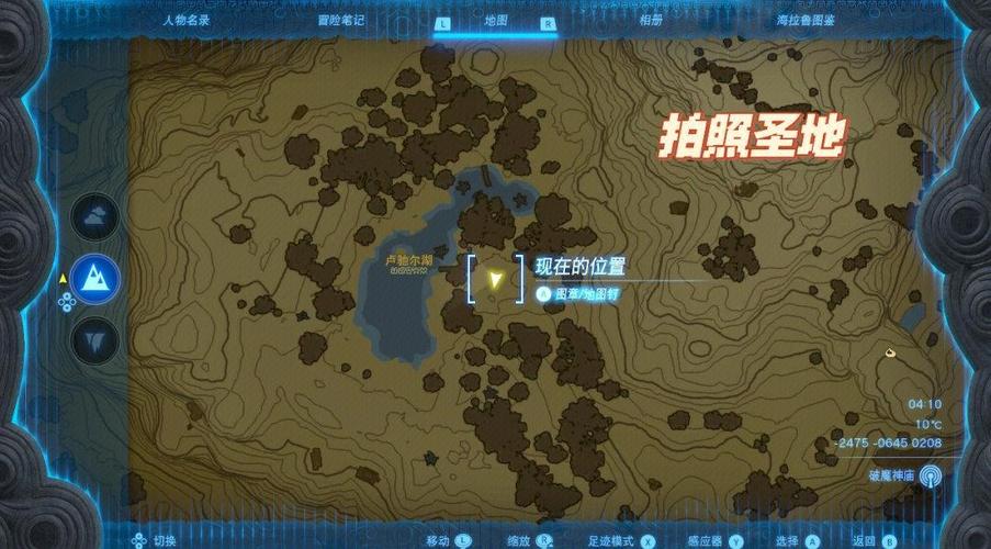 塞尔达传说小岛图标