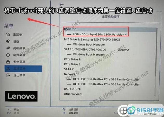 y7000切换模式图标