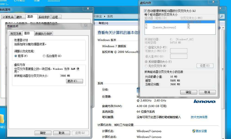 8g内存分配多少虚拟内存图标