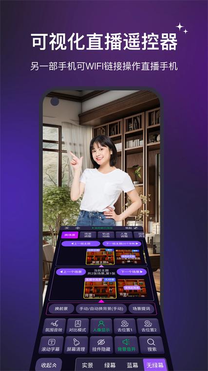 直播魔盒app官方下载图标