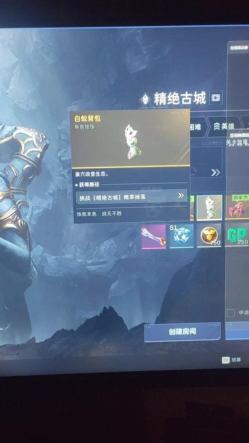 逆战烈焰战神放背包就行了吗截图