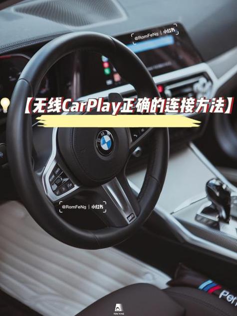 安卓连接宝马carlife图标