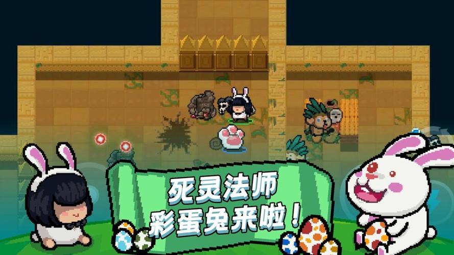 元气骑士破解版soul截图