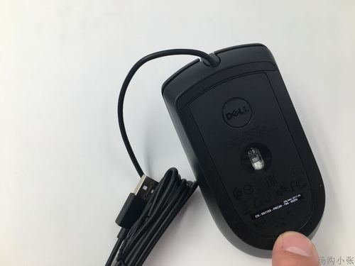有线鼠标是不是插上就能用截图