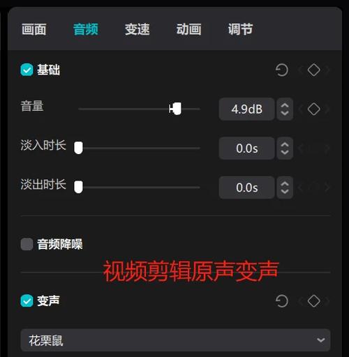 如何把视频声音调大图标