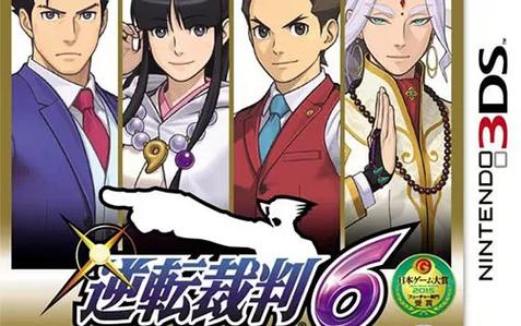 逆转裁判6汉化版cia图标